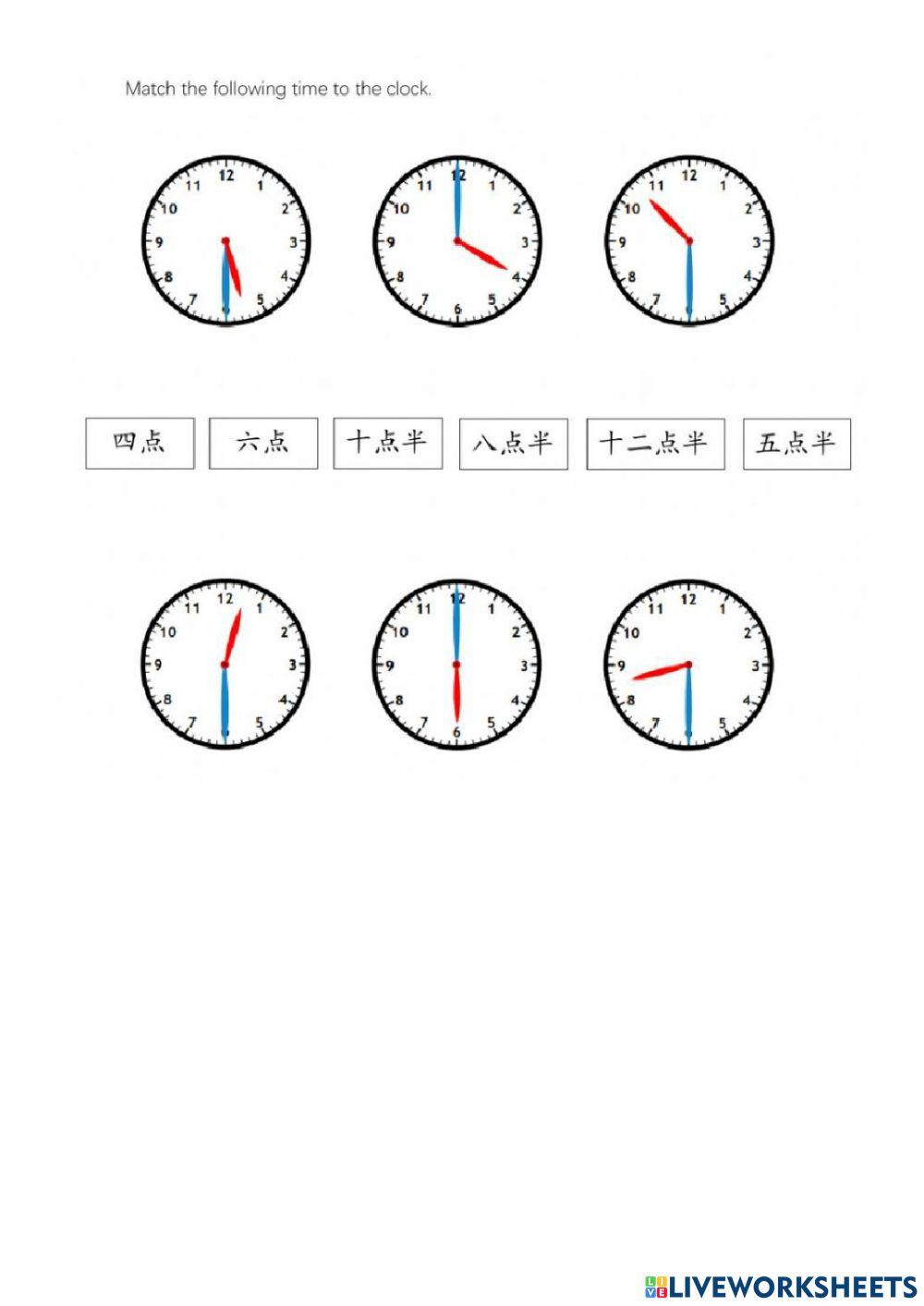 Time online exercise for Preschool | Live Worksheets