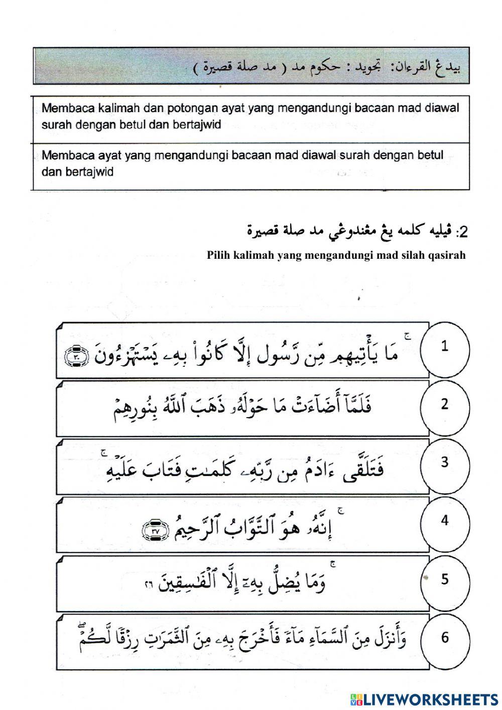Mad Silah Tahun 5 1486715 | Ust_Hisham | Live Worksheets