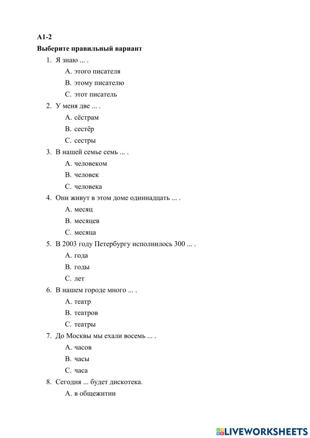 A1-2 online exercise for | Live Worksheets