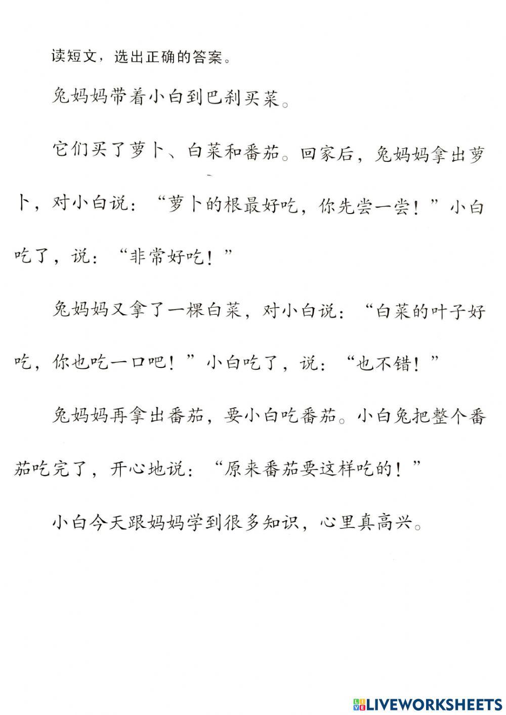 Reading comprehension online exercise for Grade 6 | Live Worksheets