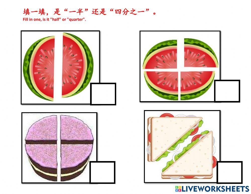 half-quarter 0624 | Tadika Pelangi Methodist Sandakan