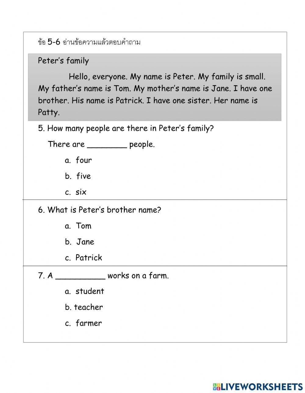 English Test For Grade 3 worksheet | Live Worksheets