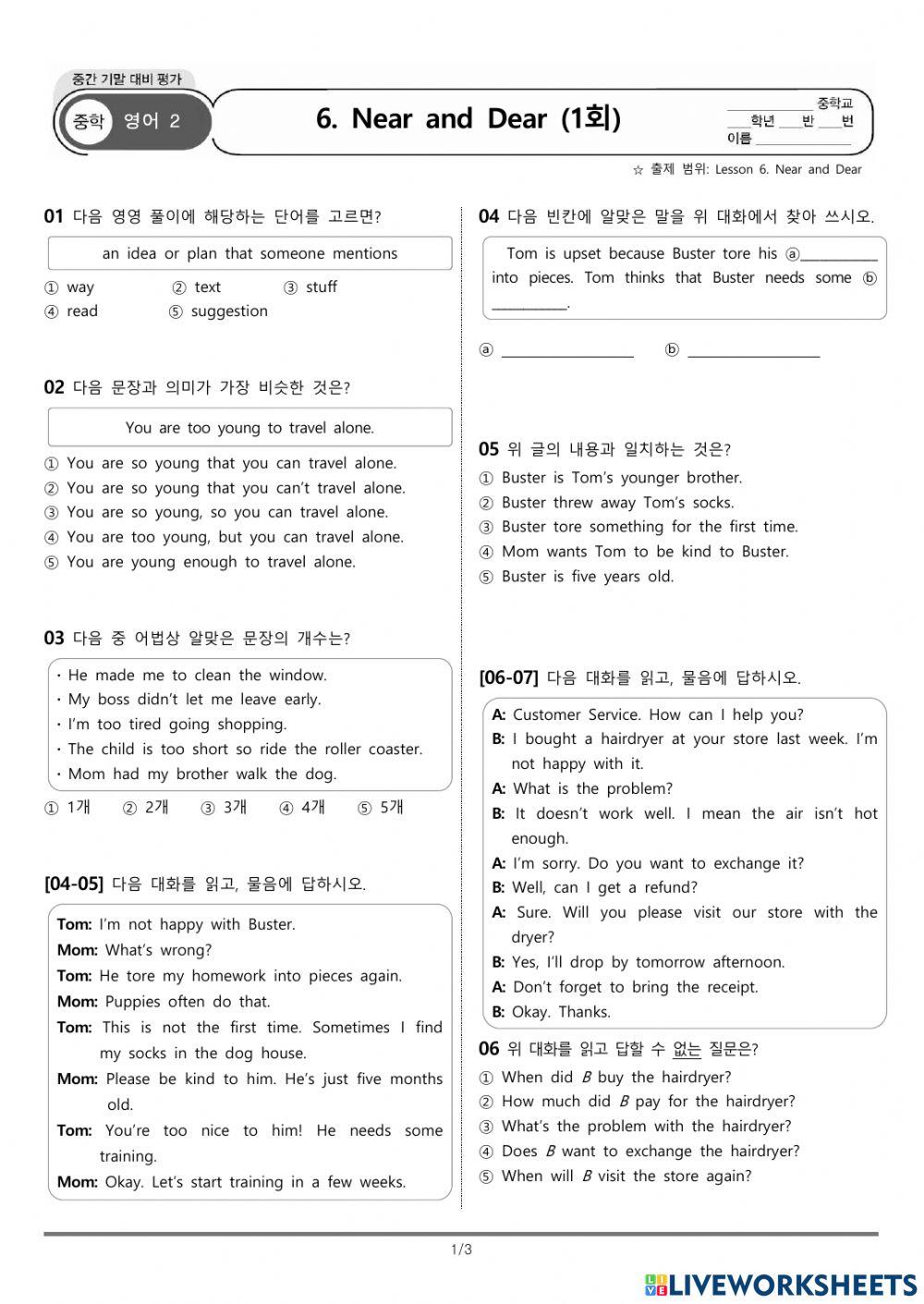 Radio 1493399 | Park Minsook | LiveWorksheets