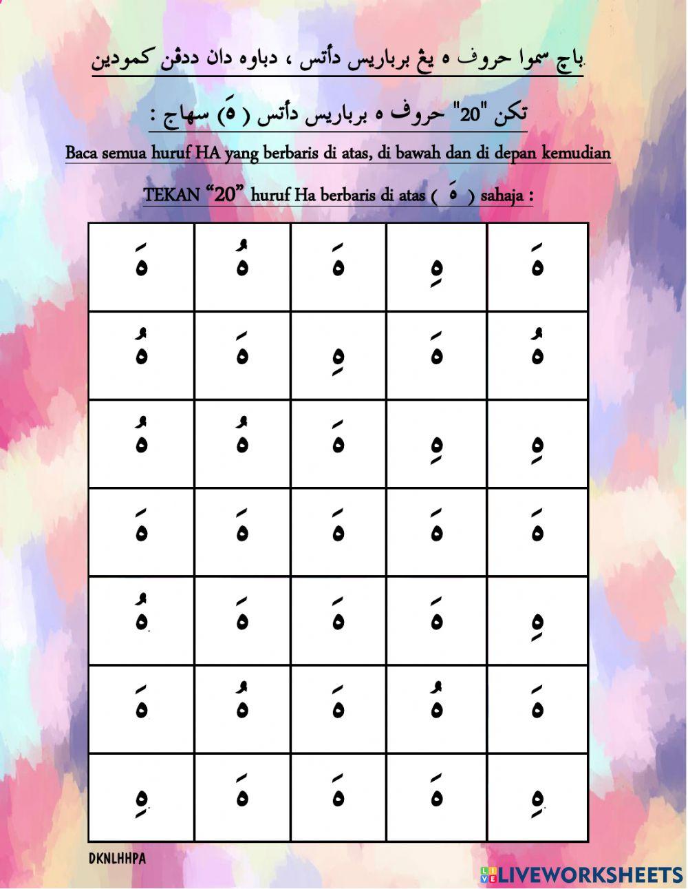 TAHUN 1 - MENGENAL HURUF HIJAIYAH DAN JAWI TUNGGAL ( ه ) - HA online ...