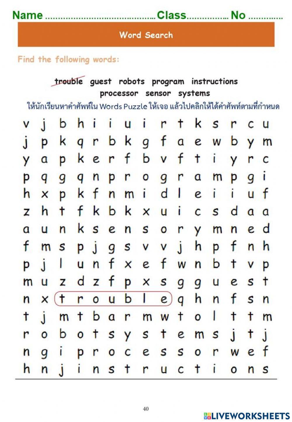 G.4 Topic 5 p.40 worksheet | Live Worksheets