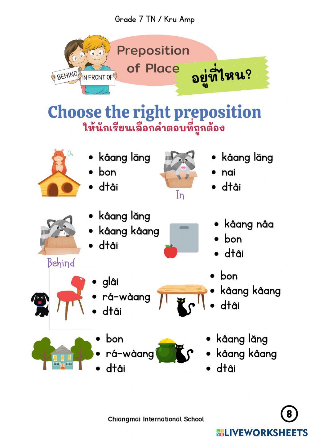 Preposition online exercise for 7/Novice | Live Worksheets