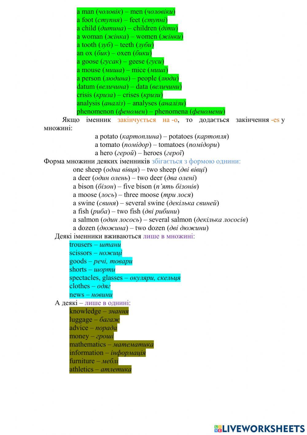 Plurals 0749 | Larisa16 | Live Worksheets