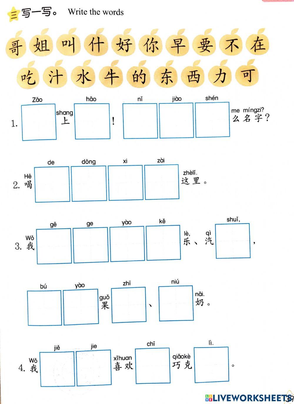 S3 8-10-2021 worksheet | Live Worksheets