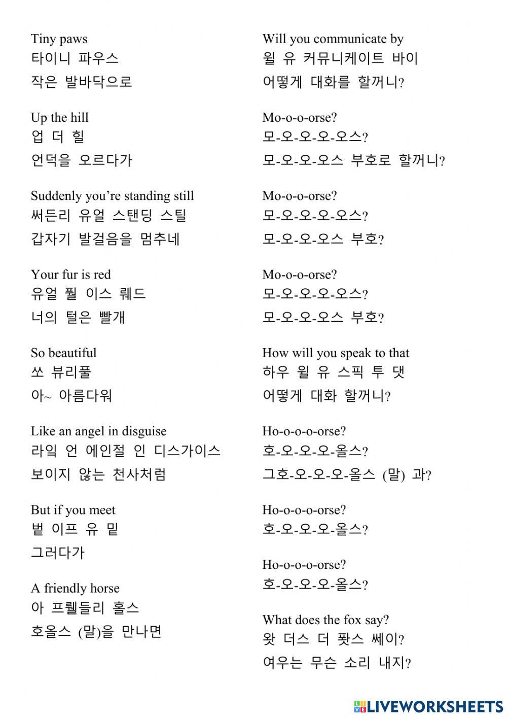 What does the fox say worksheet | Live Worksheets