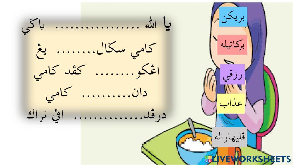 Doa sebelum makan interactive worksheet | Live Worksheets