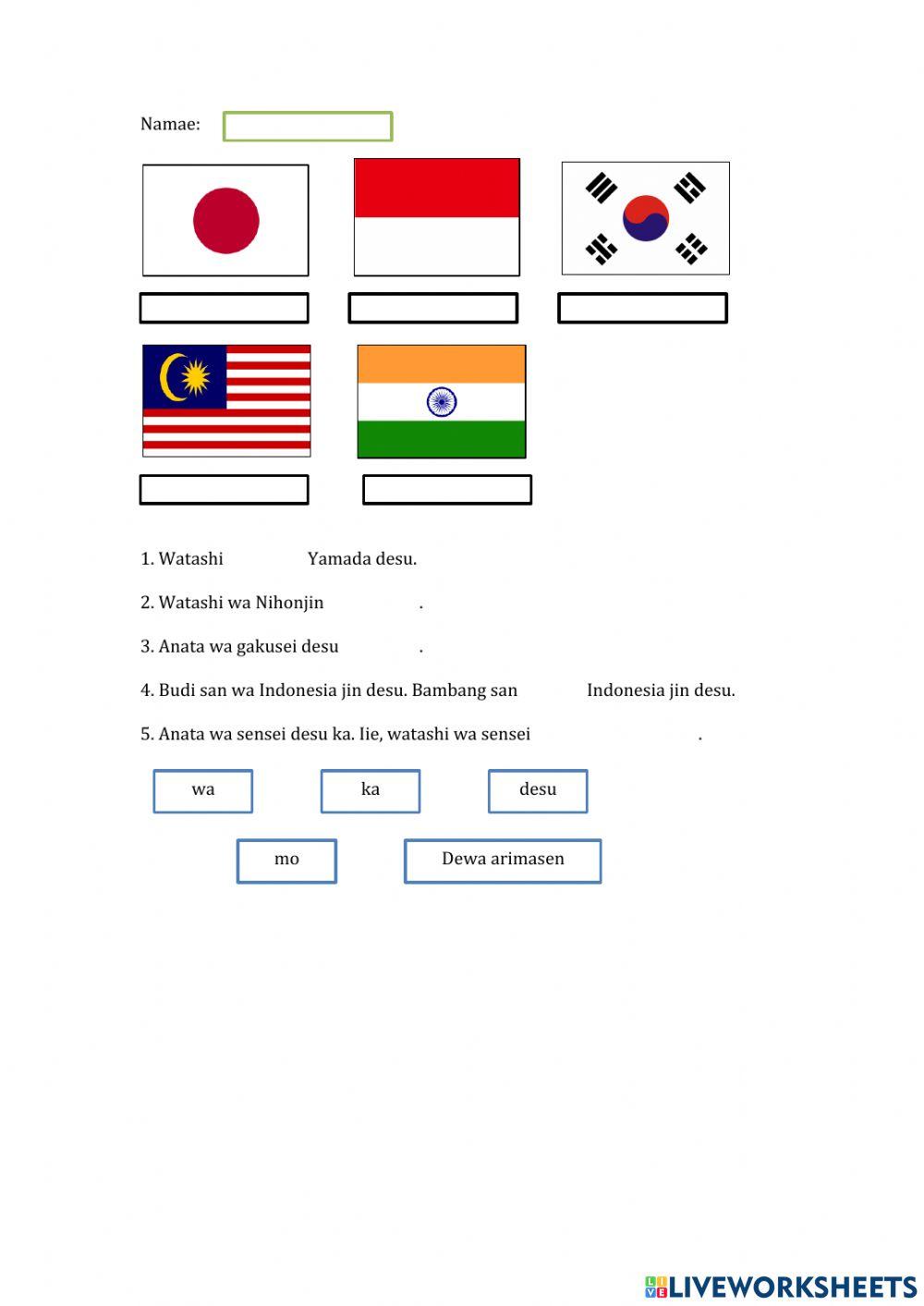 Nihongo P1 online exercise for | Live Worksheets