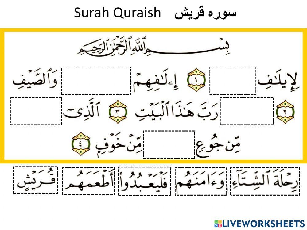 1625922 | Pelajaran: Al-Quran (Surah Quraish)