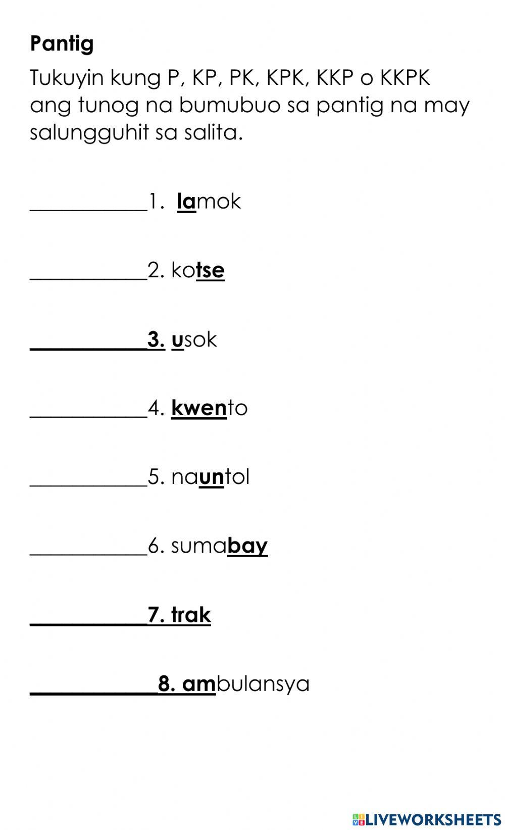 Pagpapantig Free Filipino Worksheets Set 2 The Filipino – Bilarasa Pagpapantig Free Filipino Worksheets Set 2 The Filipino – Bilarasa