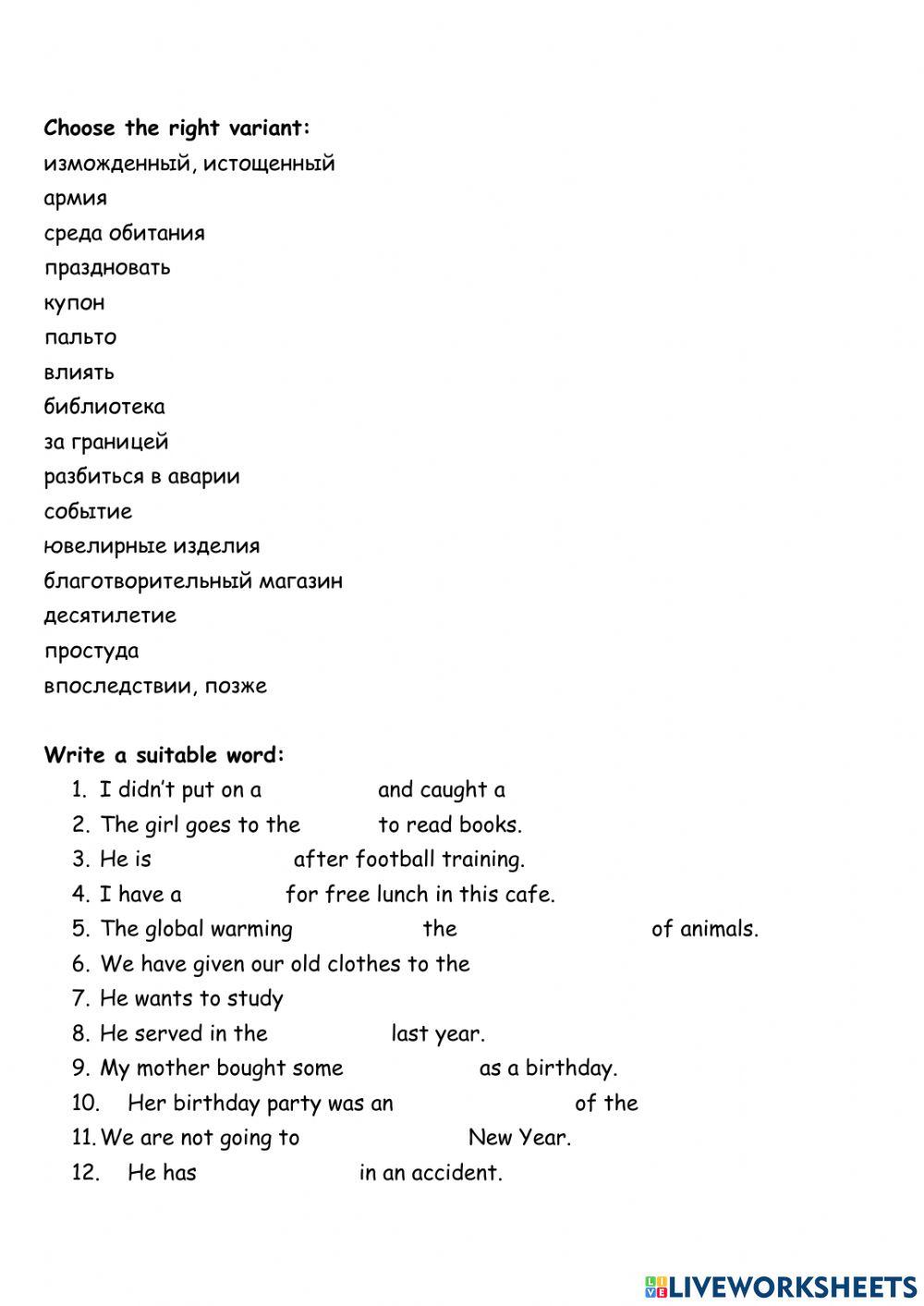 Spotlight 8 1018 | Axiniya | Live Worksheets