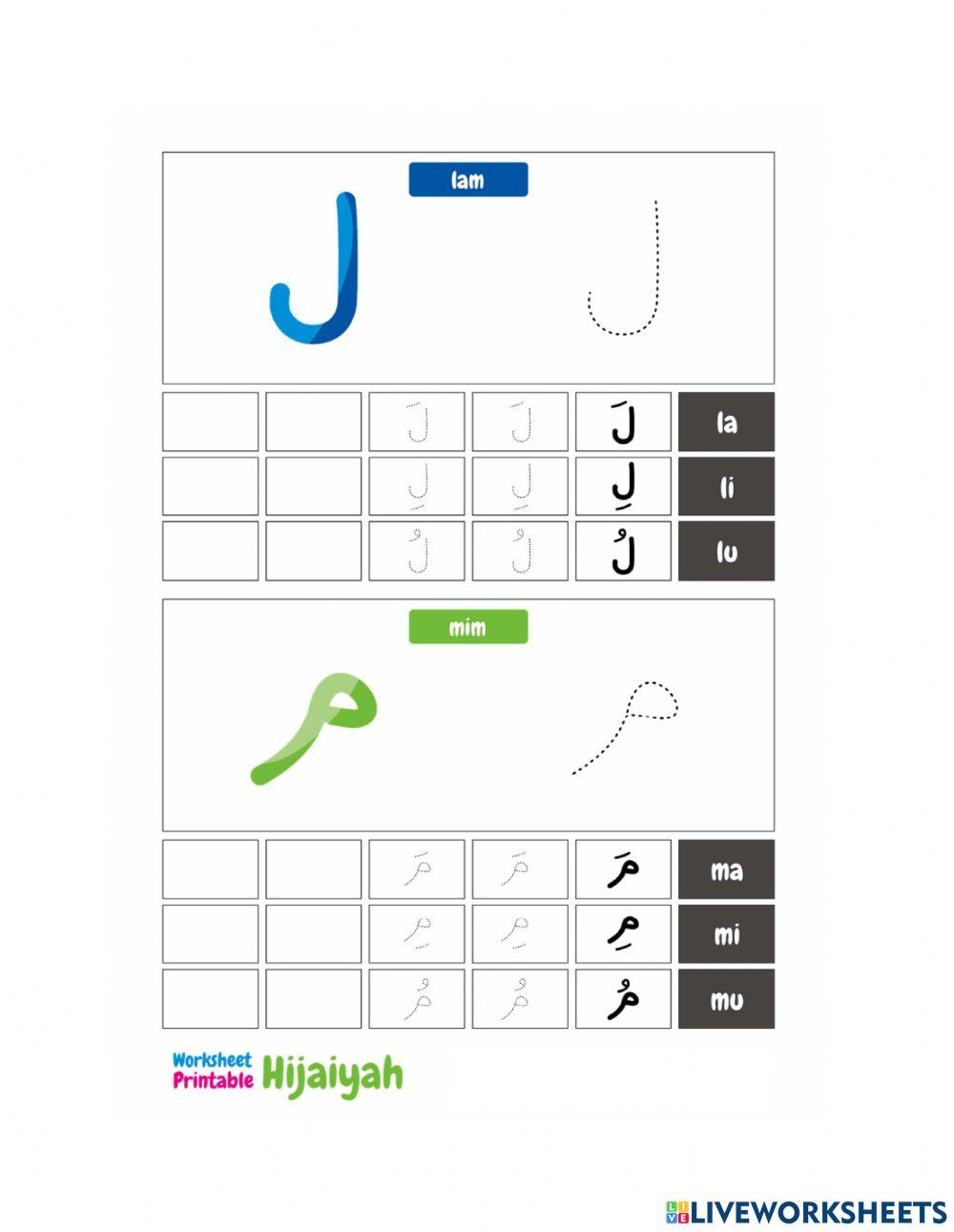 Huruf hijaiyah interactive activity for 1 | Live Worksheets