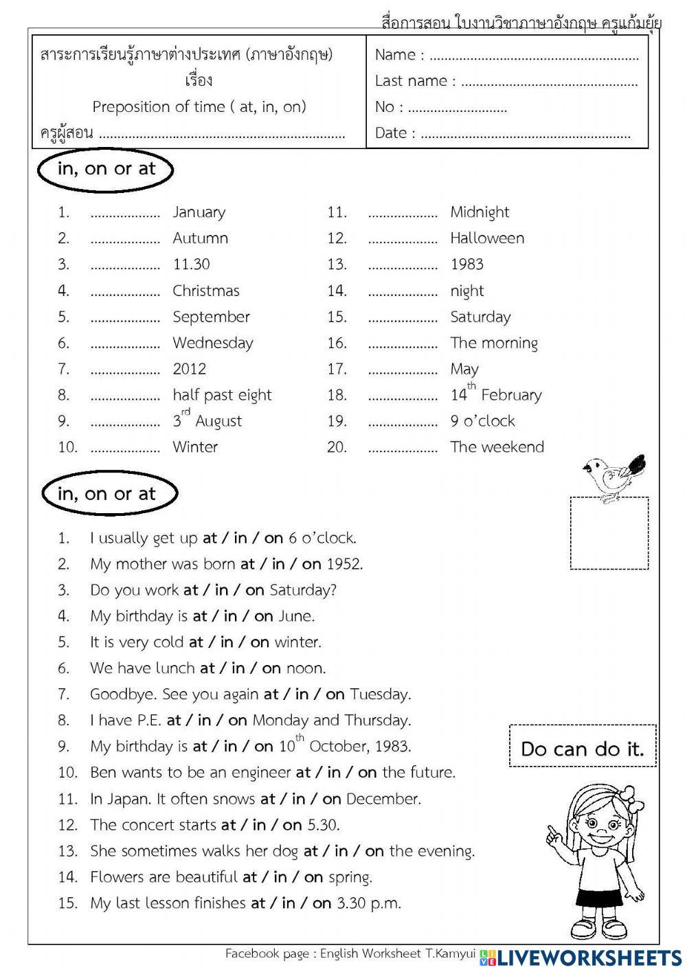 Preposition Of Time In On At Worksheet Live Worksheets preposition-of-time-in-on-at-worksheet-live-worksheets