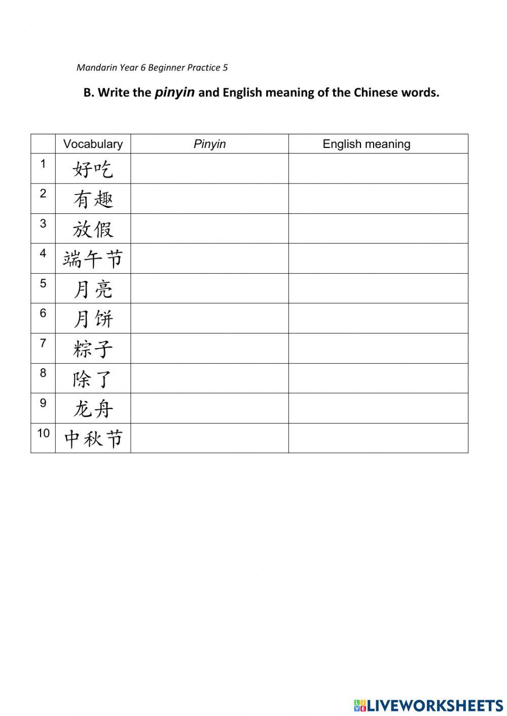 Mandarin Y6p5 1629962 | sallona | LiveWorksheets