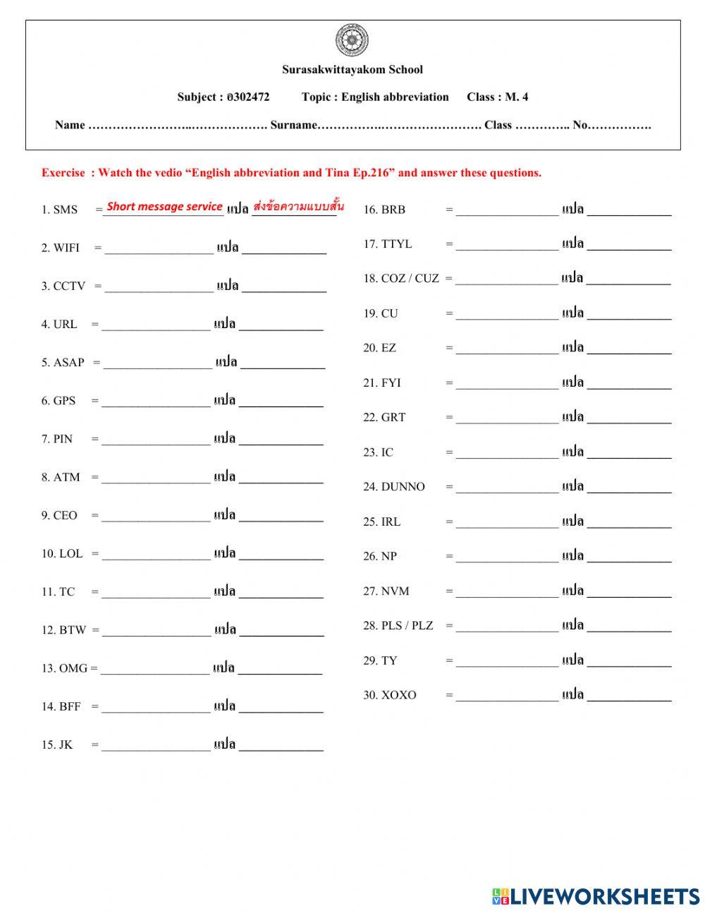 English abbreviation worksheet | Live Worksheets