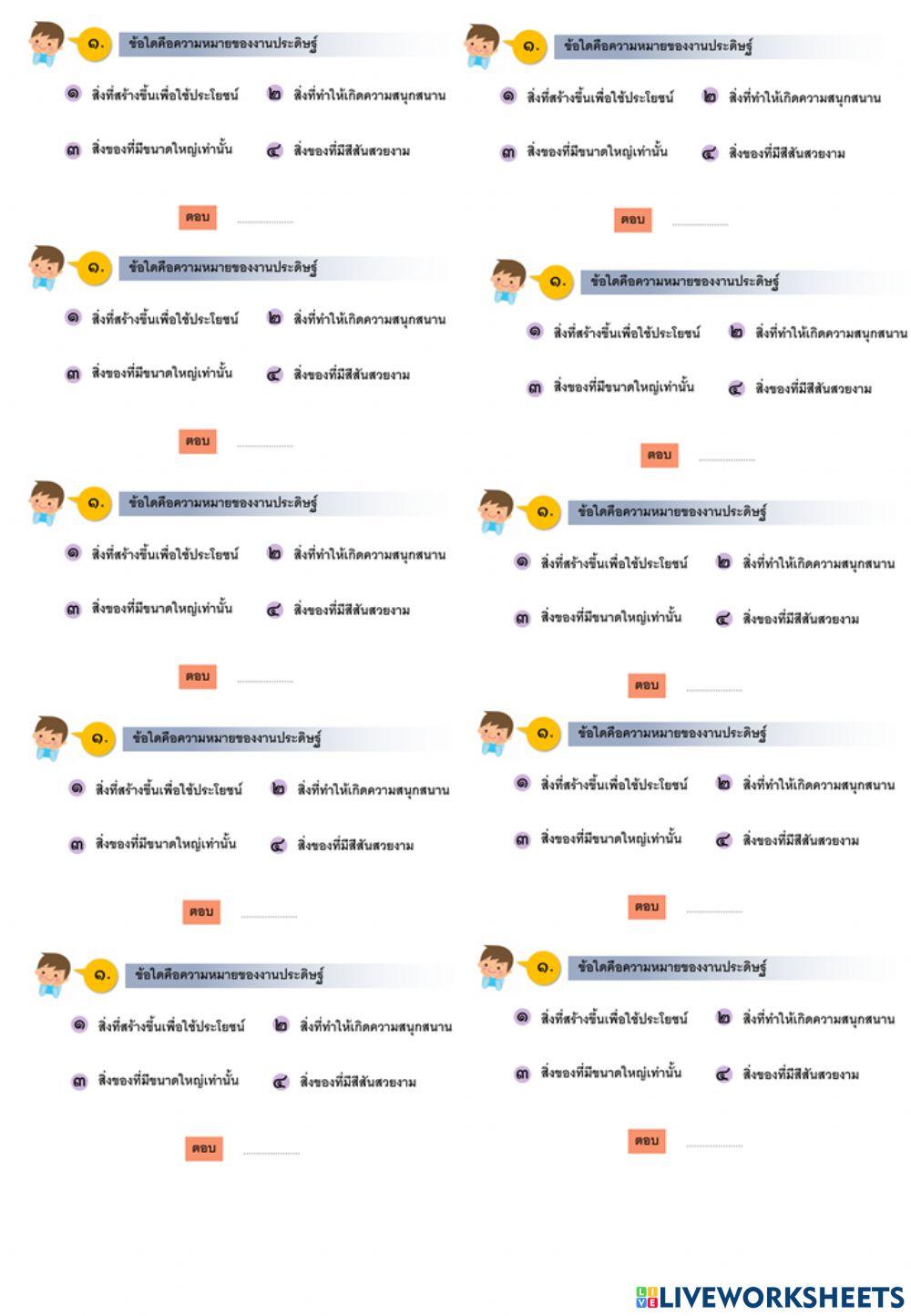 -- online pdf worksheet for 5 | Live Worksheets