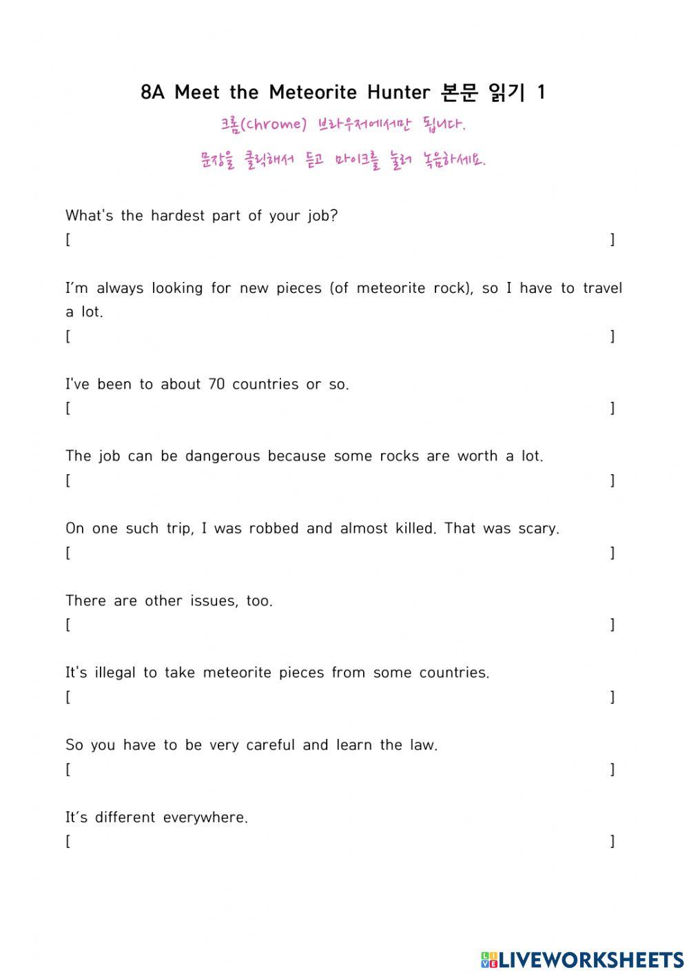 8A Meet the Meteorite Hunter 본문 읽기 1 worksheet | Live Worksheets