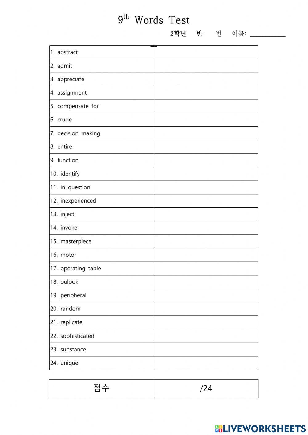 9th word test online exercise for | Live Worksheets