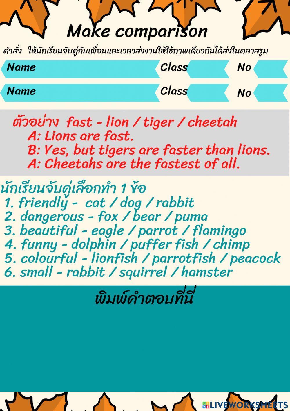 1634433 | Make comparison | warisara ngamjing