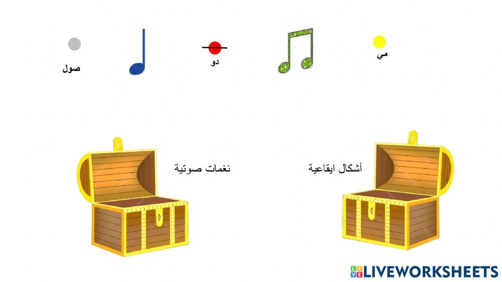 f123 online exercise for | Live Worksheets