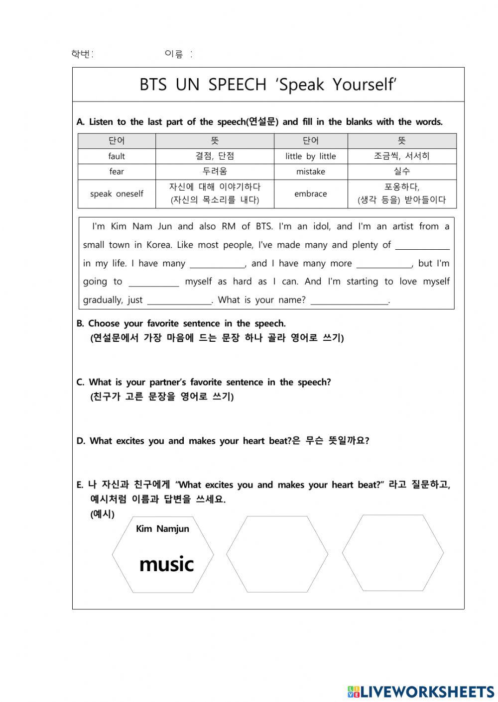 BTS UN SPEECH online exercise for | Live Worksheets