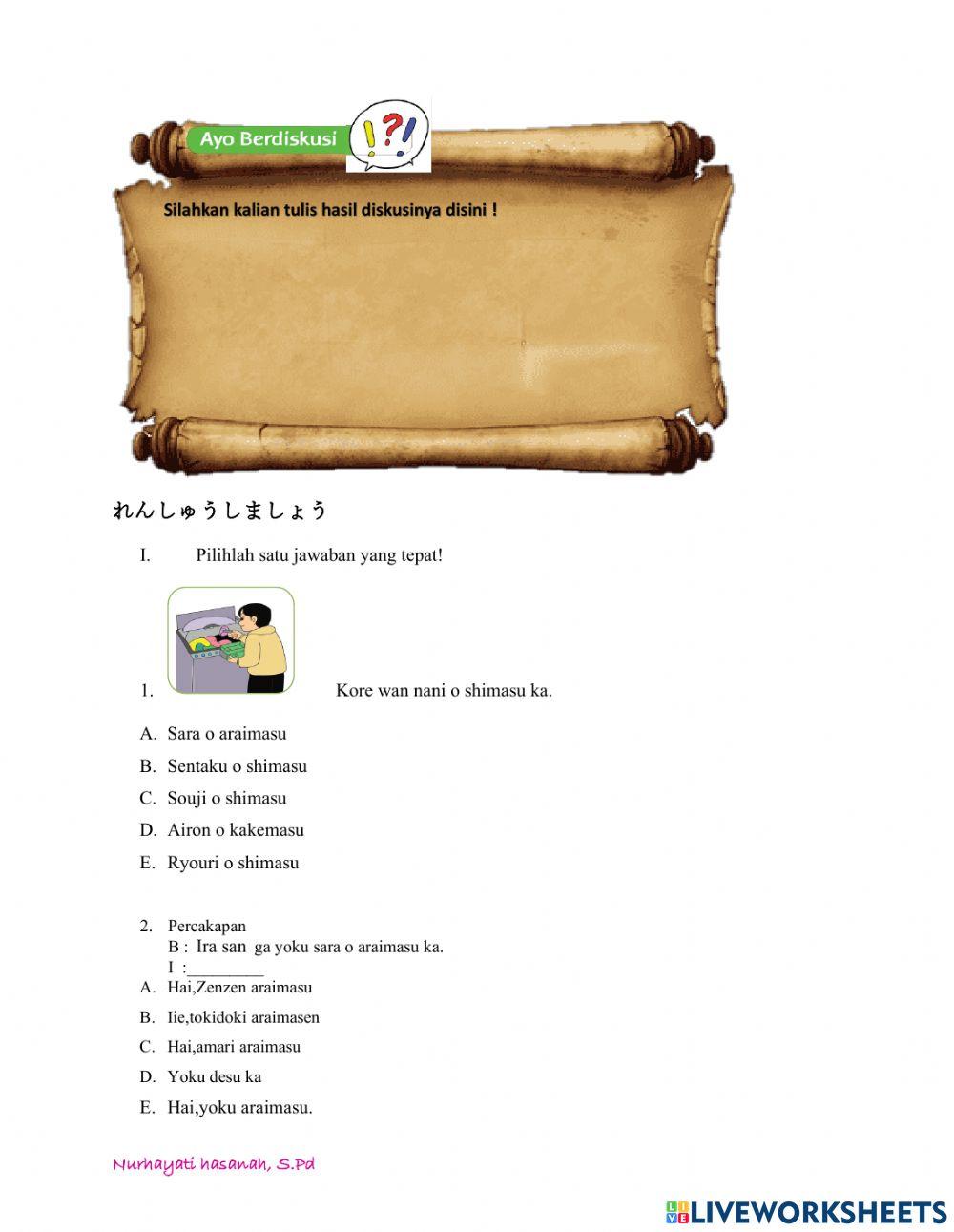 Nihongo 1641112 | INUYQU | Live Worksheets