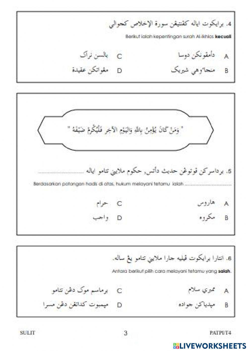 Ujian pendidikan islam interactive worksheet | Live Worksheets