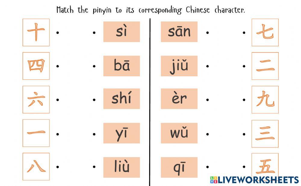 K1 Q2 Math online exercise for | Live Worksheets