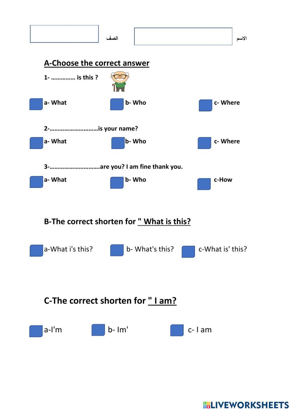 ورقة عمل 7 online exercise for | Live Worksheets