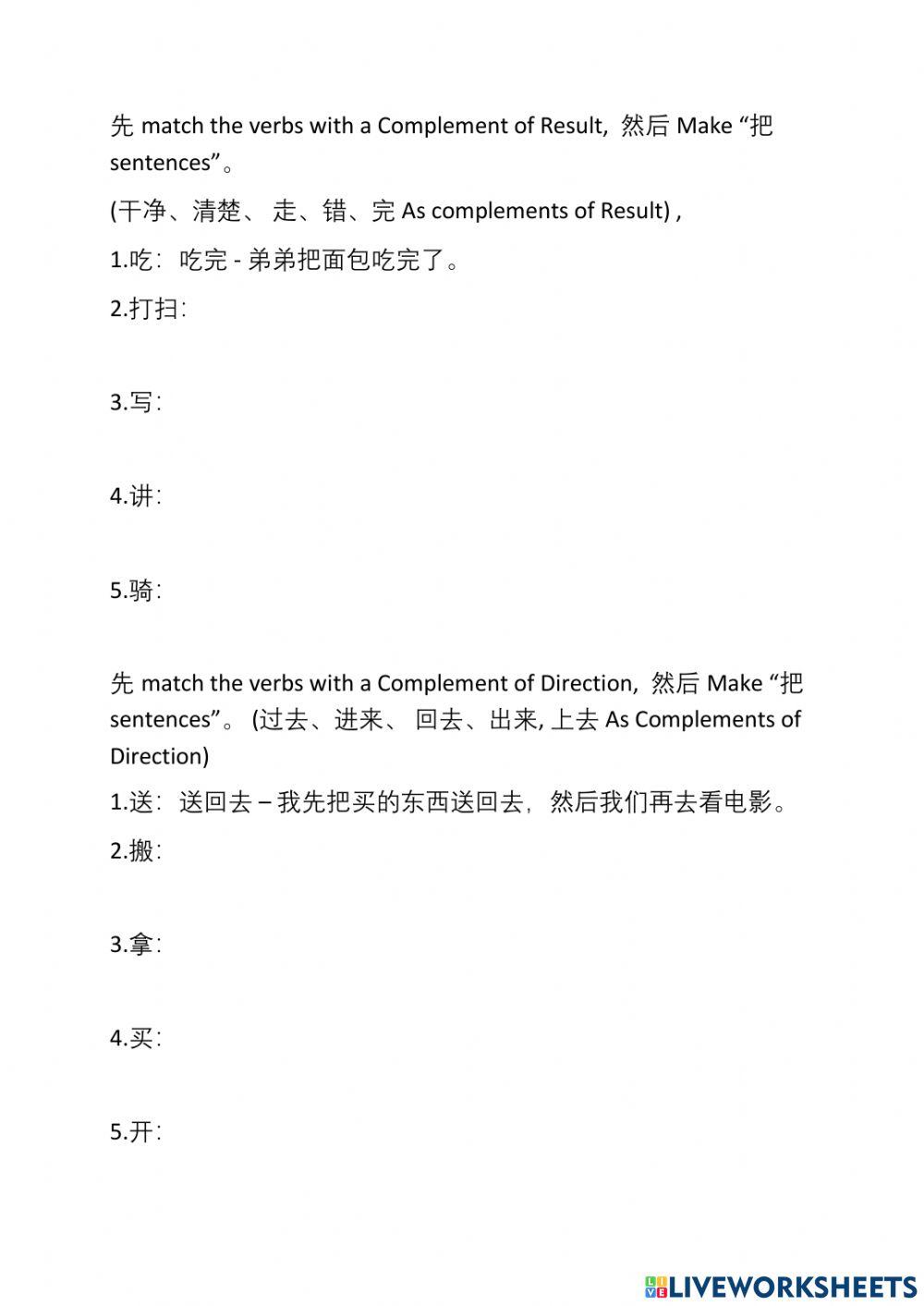 Hsk 3 les 14 worksheet | Live Worksheets