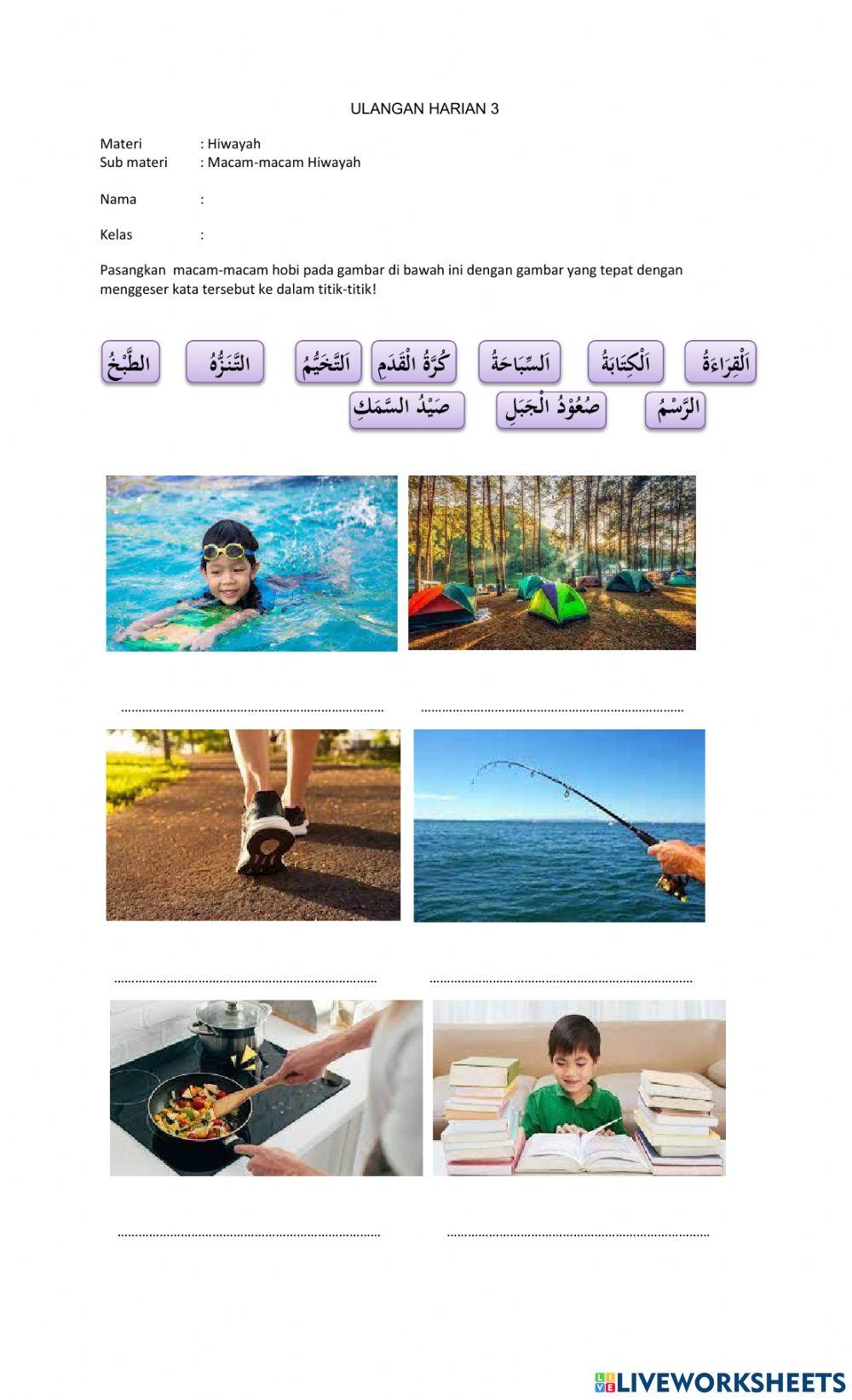 Hiwayah worksheet | Live Worksheets