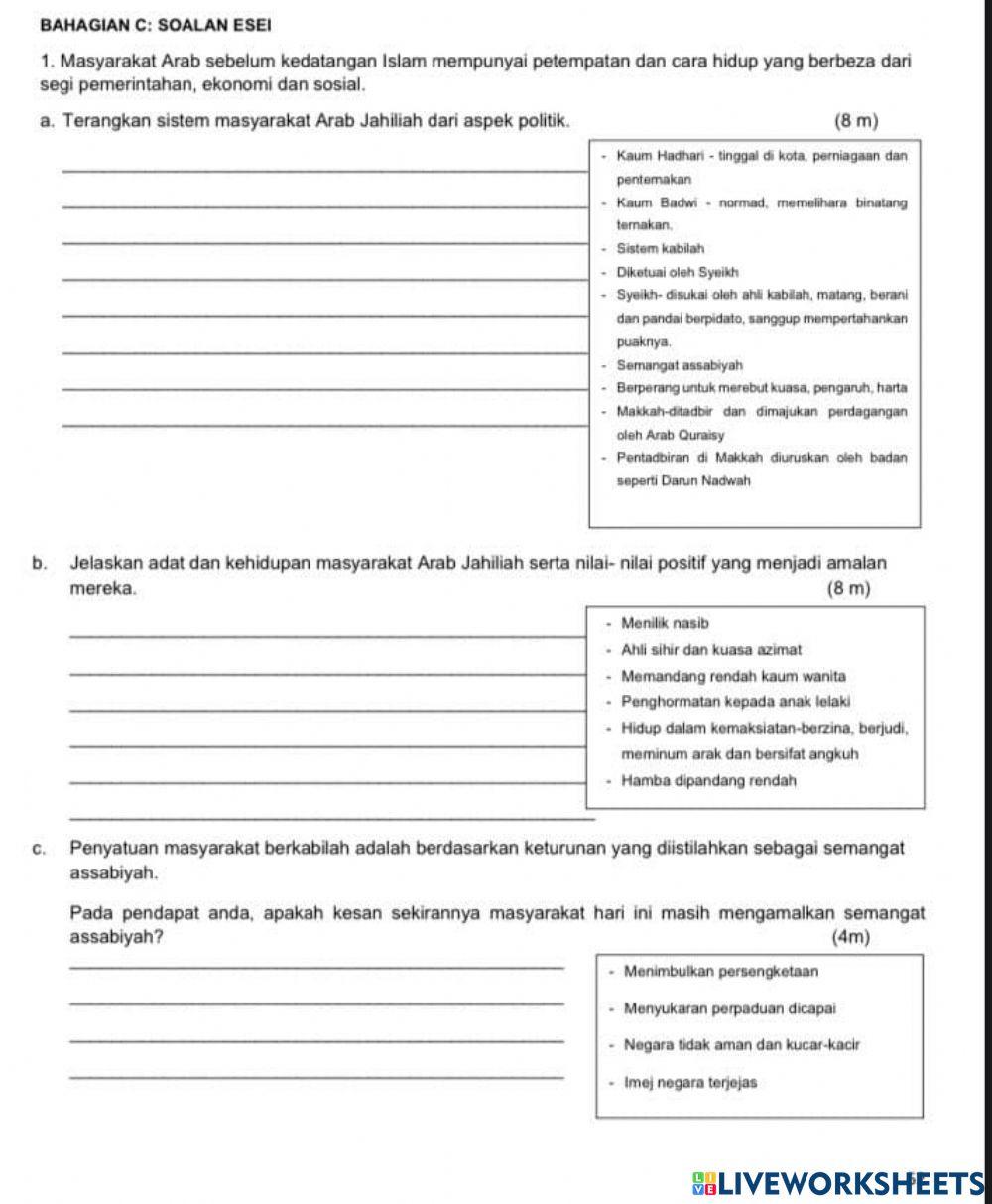 SEJ T1 online exercise for | Live Worksheets