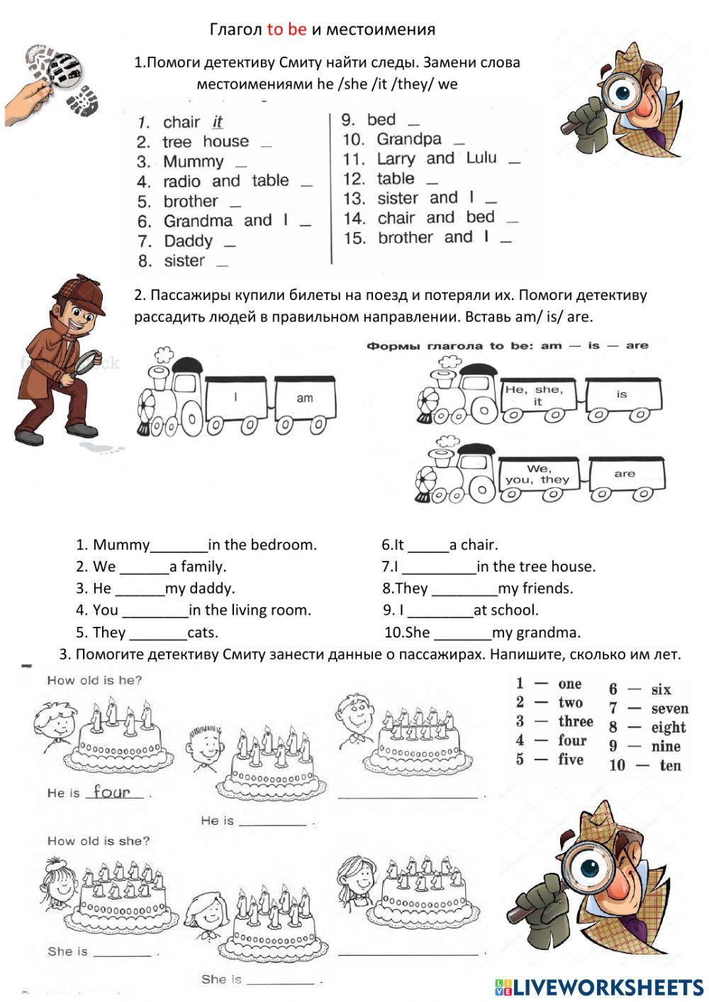 To be online exercise for | Live Worksheets