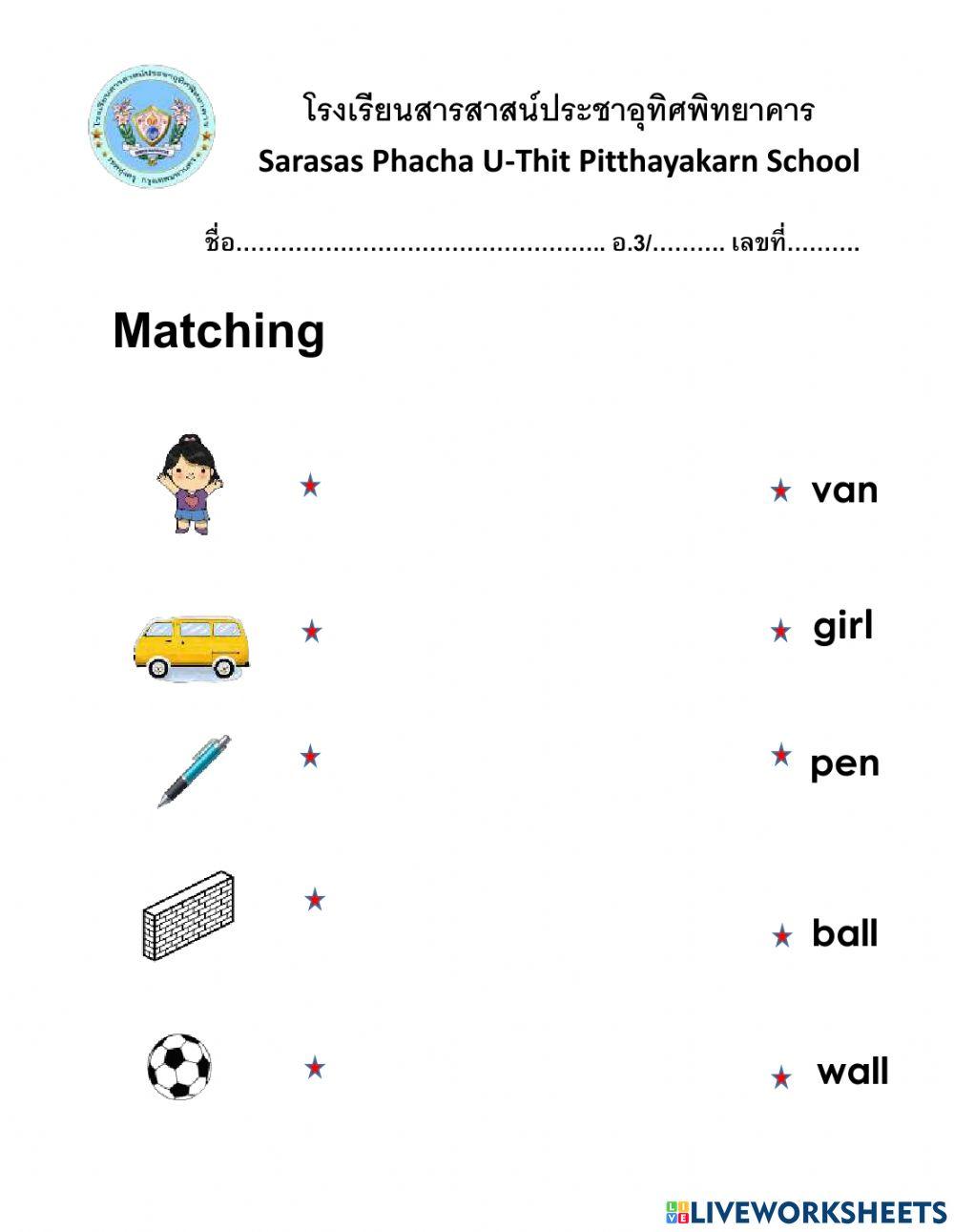 Math KG.3 (สามัญ) online exercise for | Live Worksheets