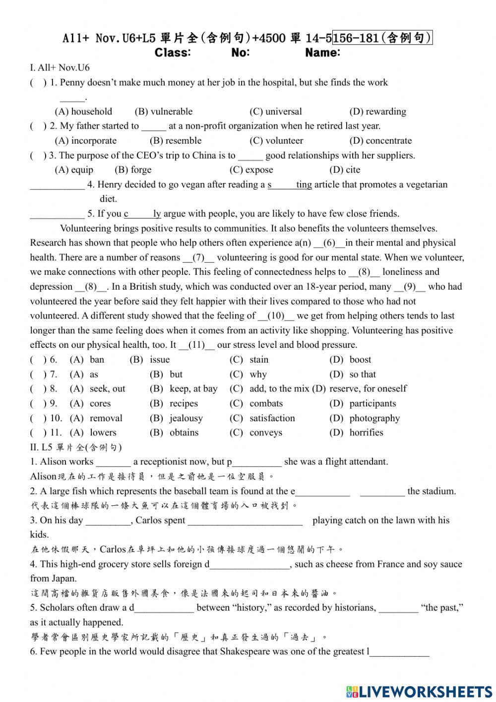 Ddd online activity for 12 | Live Worksheets