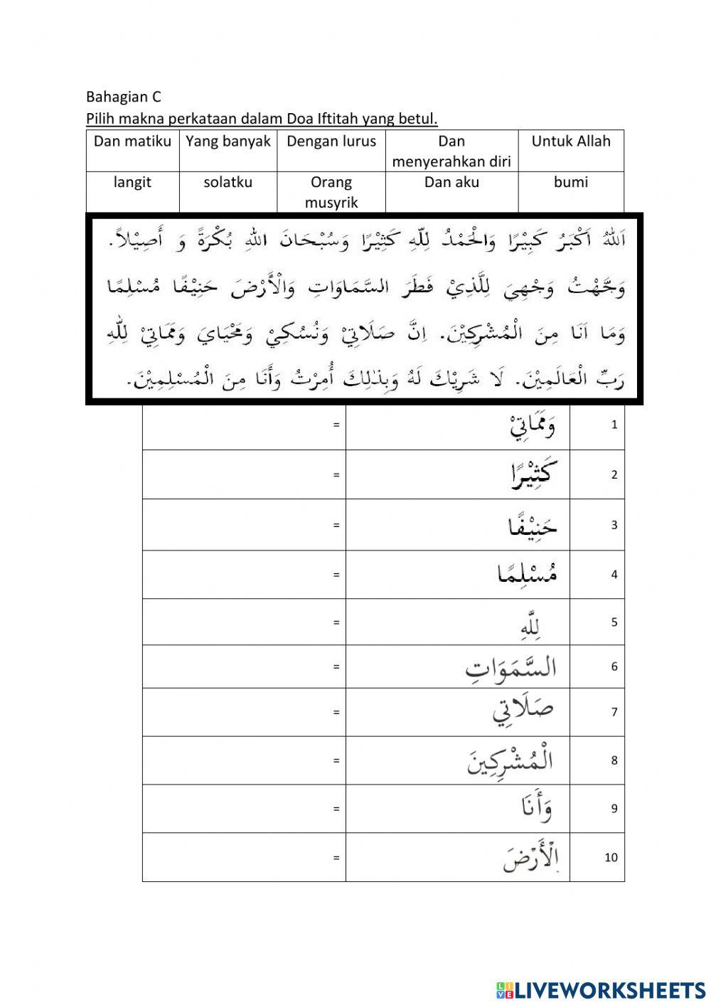 Kefahaman Surah Al-Fatihah dan Doa Iftitah worksheet | Live Worksheets