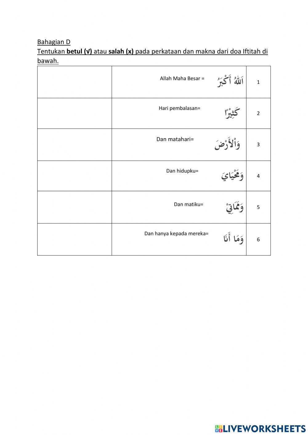 Kefahaman Surah Al-Fatihah dan Doa Iftitah worksheet | Live Worksheets
