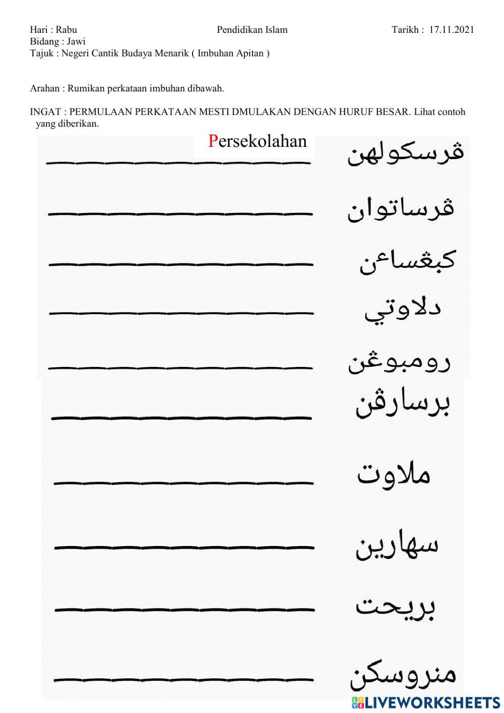 Jawi online exercise for 3 | Live Worksheets