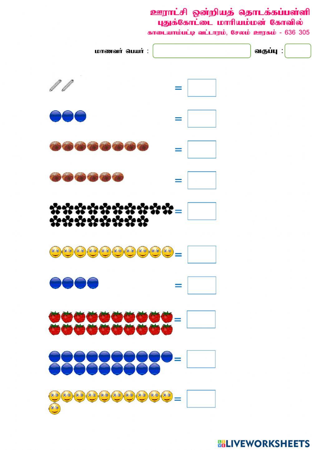 REFRESHMENT MODULE MATHS 1 online exercise for | Live Worksheets