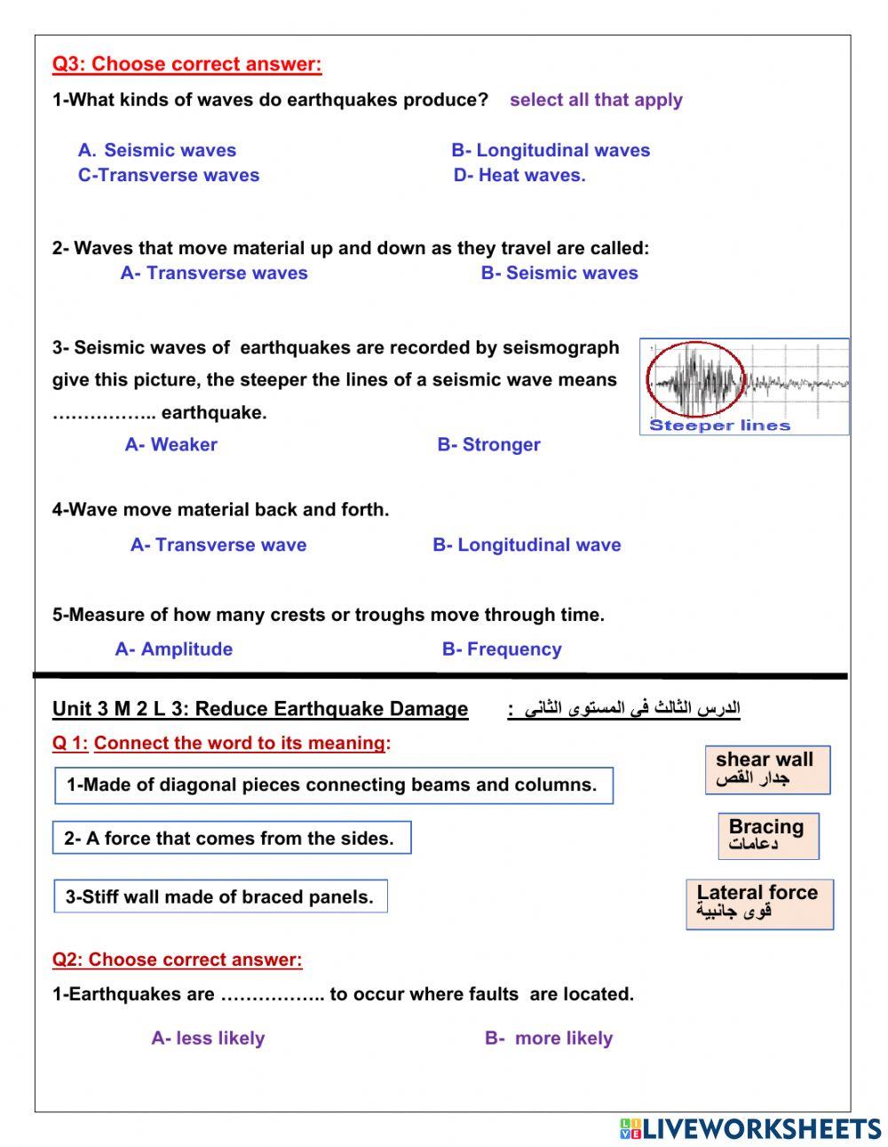 Science Review Term 1 - 2021 online exercise for | Live Worksheets