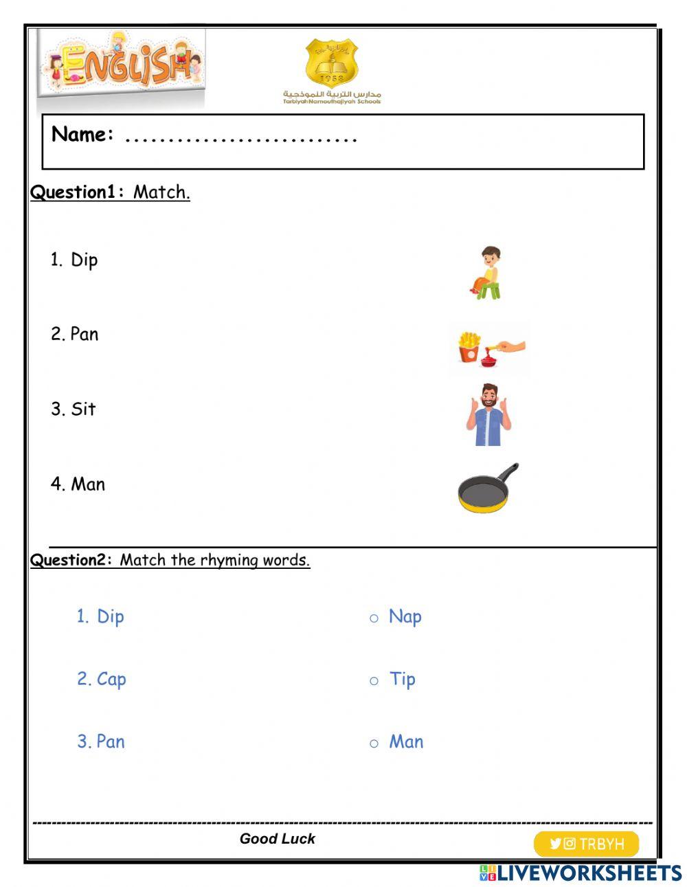 Phonics worksheet interactive exercise | Live Worksheets