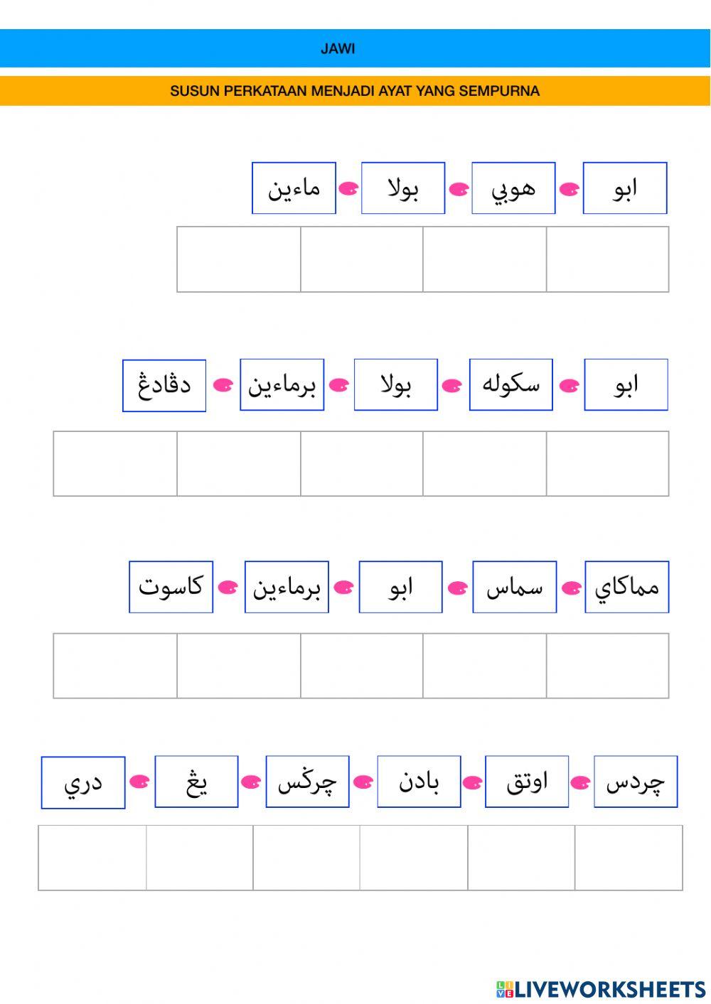 Jaiw thn 2 worksheet | Live Worksheets
