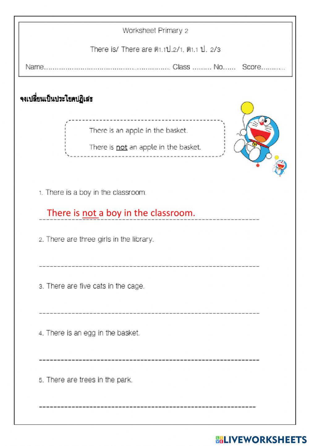 There is not or There are not worksheet | Live Worksheets