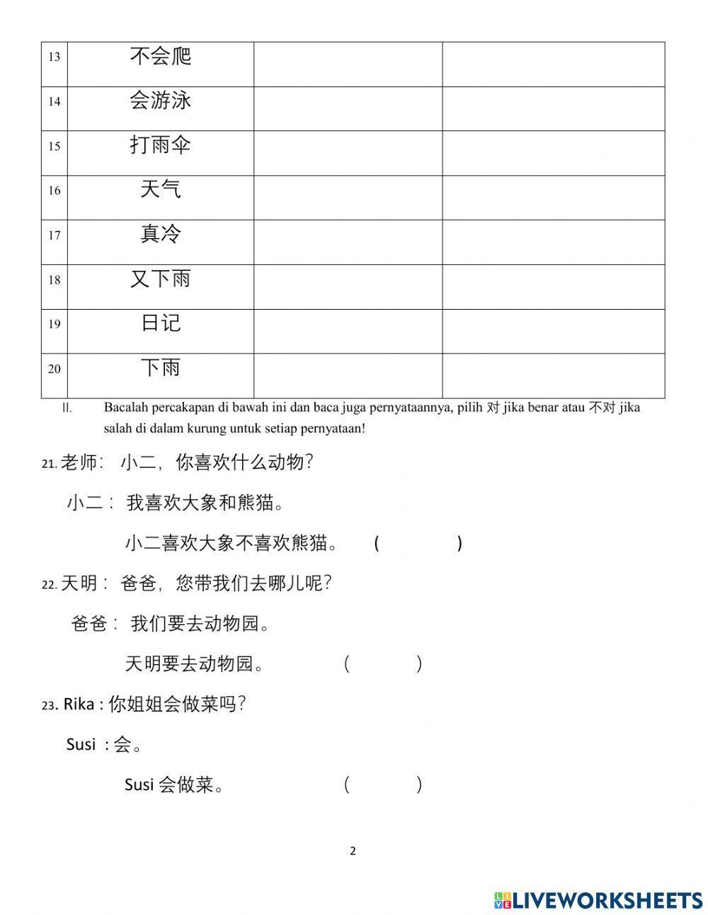 P6 Practice for Final test worksheet | Live Worksheets