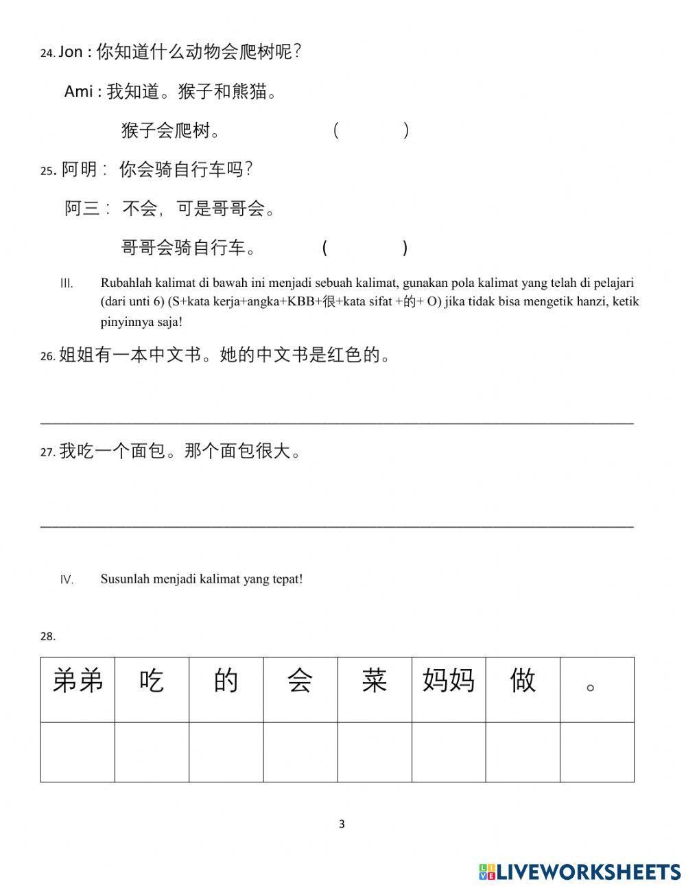 P6 Practice for Final test worksheet | Live Worksheets