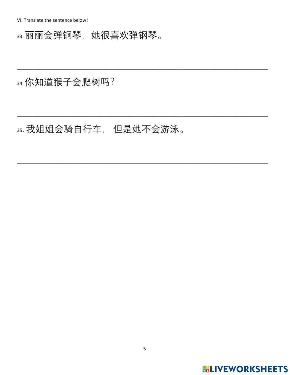 P6 Practice for Final test worksheet | Live Worksheets