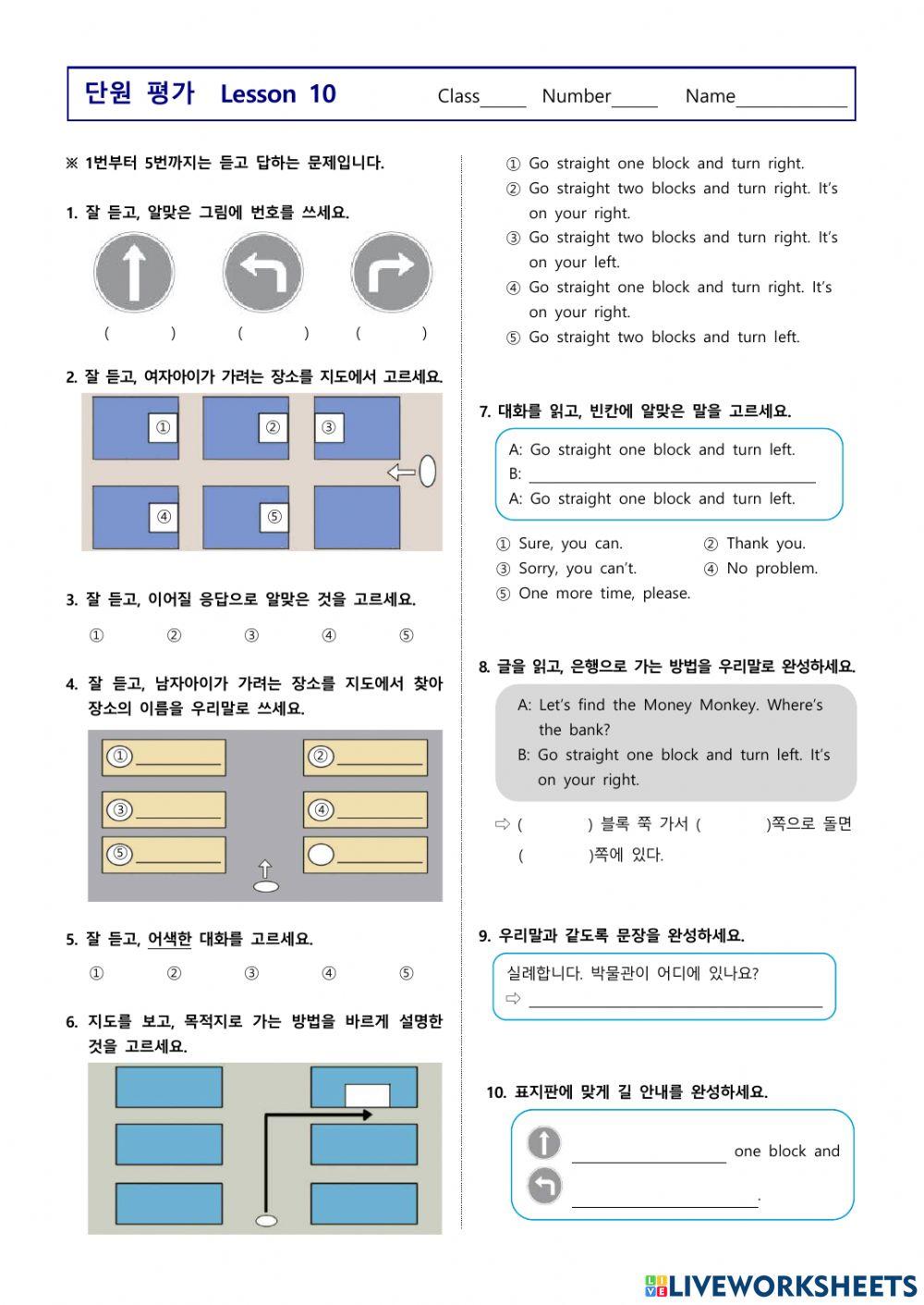 G5 Where is the… | Free Interactive Worksheets | 1594153